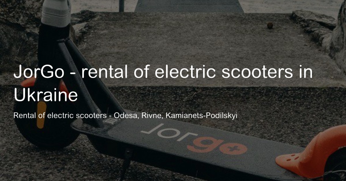 JorGo - прокат електросамокатів в Україні